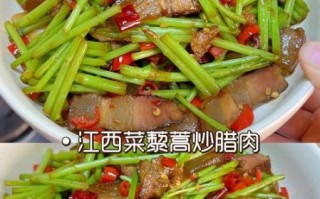 藜蒿炒腊肉是哪里的菜_江西藜蒿炒腊肉做法