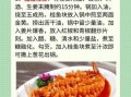 桂鱼怎么杀_桂鱼杀法步骤图解