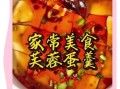 香煎芙蓉蛋怎么做_芙蓉蛋为什么蓬松