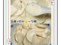 淹萝卜怎么淹才好吃_淹萝卜的配方和步骤