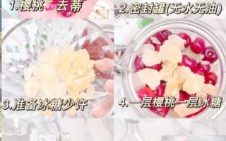 樱桃酿酒最简单的方法_家庭自酿樱桃酒需要准备什么