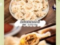 湾仔码头哪个馅好吃_湾仔码头饺子口味推荐