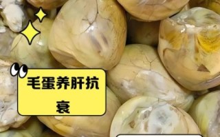 毛鸡蛋是什么东西_毛鸡蛋能吃吗