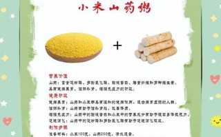 小米南瓜粥的做法_小米南瓜粥怎么煮才粘稠