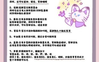 怀孕三个月吃什么好_孕早期营养食谱推荐