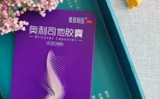 奥利司他胶囊多少钱一盒正品_正品哪里买靠谱