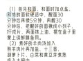 烩面的面怎么和面才能劲道_烩面面团筋道秘诀