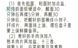 烩面的面怎么和面才能劲道_烩面面团筋道秘诀