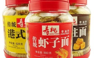 寿桃牌虾子面怎么煮_寿桃牌虾子面好吃吗 寿桃牌虾子面怎么煮_寿桃牌虾子面好吃吗