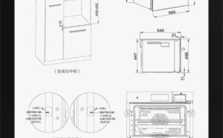 蒸烤箱尺寸怎么选_嵌入式蒸烤箱尺寸规格