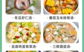 孕妇喝什么汤好_孕期汤类食谱大全