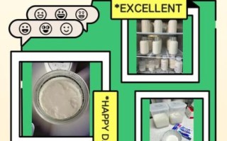 酸奶发酵剂怎么选_自制酸奶发酵剂工艺流程