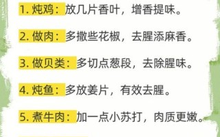 炒菜好吃的最关键诀窍是什么_为什么大厨总先热锅