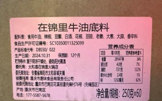 火锅配料大全_火锅底料怎么选