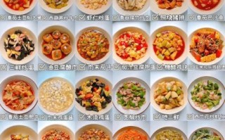 家常菜谱大全_有哪些简单又好吃的下饭菜