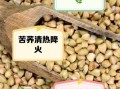 荞麦面的功效与作用_荞麦面有哪些禁忌症