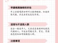 黑咖啡什么时候喝_空腹喝黑咖啡好吗
