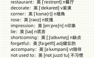 restaurant怎么读_restaurant发音技巧