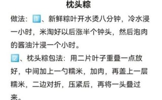 怎么学包粽子_怎样才能包得好