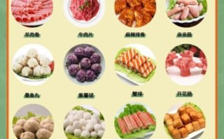 麻辣烫食材清单有哪些_麻辣烫食材怎么搭配