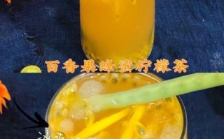 蜂蜜百香果怎么做_蜂蜜百香果茶做法