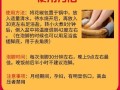 花椒泡脚的功效与作用_花椒泡脚的正确方法