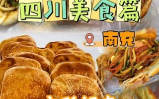 锅魁怎么做才酥脆_锅魁配方窍门有哪些