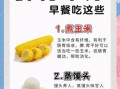 胃不好吃什么东西养胃最好_胃疼吃什么食物能缓解