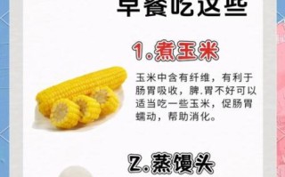 胃不好吃什么东西养胃最好_胃疼吃什么食物能缓解