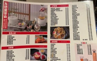 避风塘茶餐厅官网菜单价格_怎么预订座位