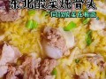 东北炖酸菜怎么做_酸菜炖多久才够味