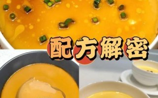 炖蛋怎么炖才嫩_炖蛋嫩滑秘诀