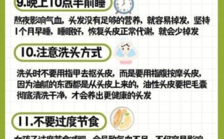 女性掉头发严重怎么办_治疗女性掉头发小妙招