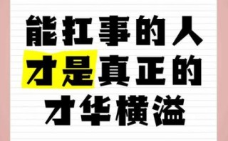 才华横溢是什么意思_才华横溢的人有哪些特质