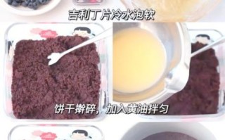 元祖蓝莓慕斯蛋糕好吃吗_怎么保存