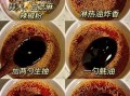 凉拌麻辣牛肉汁怎么调_麻辣凉拌牛肉汁配方