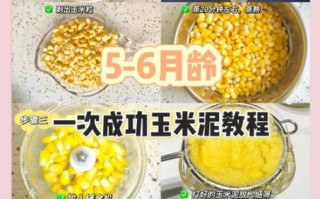 蒸玉米的做法_蒸玉米需要多长时间