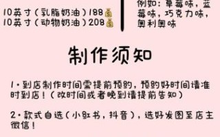 开DIY蛋糕店赚钱吗_开DIY蛋糕店的优缺点