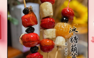 糖葫芦怎么熬糖不返砂_糖葫芦糖浆比例是多少