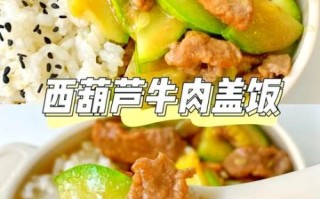西葫芦炒肉辅食怎么做_宝宝能吃吗