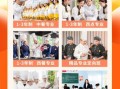 西式烹饪培训学校哪家好_学西餐要多久