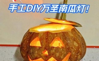南瓜灯怎么做_需要哪些工具