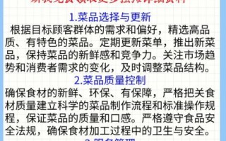 早餐店怎么吸引顾客_早餐店如何增加客流