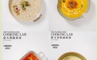 西式浓汤怎么做_浓汤增稠技巧