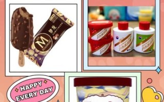 哪个牌子的冰淇淋最好吃_十大冰淇淋品牌排行榜