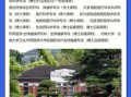 长崎大学怎么样_长崎大学申请条件