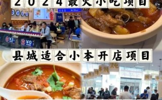 西餐快餐品牌加盟费多少钱_适合小本创业吗