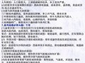 高考地理多少分_地理提分策略