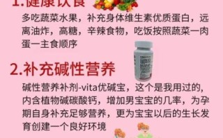 生男孩的科学方法_备孕怀男宝技巧