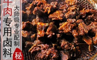 卤牛肉和酱牛肉的区别_哪个更好吃